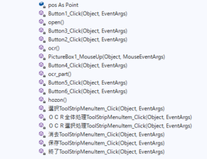 Windows10のOCR利用 画像より文字抽出 VB.NET - ssk_site