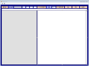 Windows10のOCR利用 画像より文字抽出 C# - ssk_site