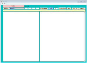 Windows10のOCR利用 画像より文字抽出 VB.NET - ssk_site