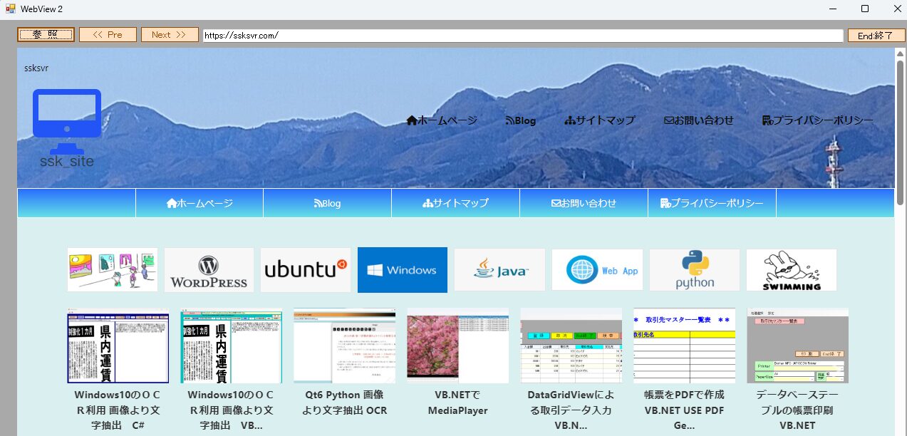 iTextSharpで帳票をPDFで作成 VB.Net - ssk_site