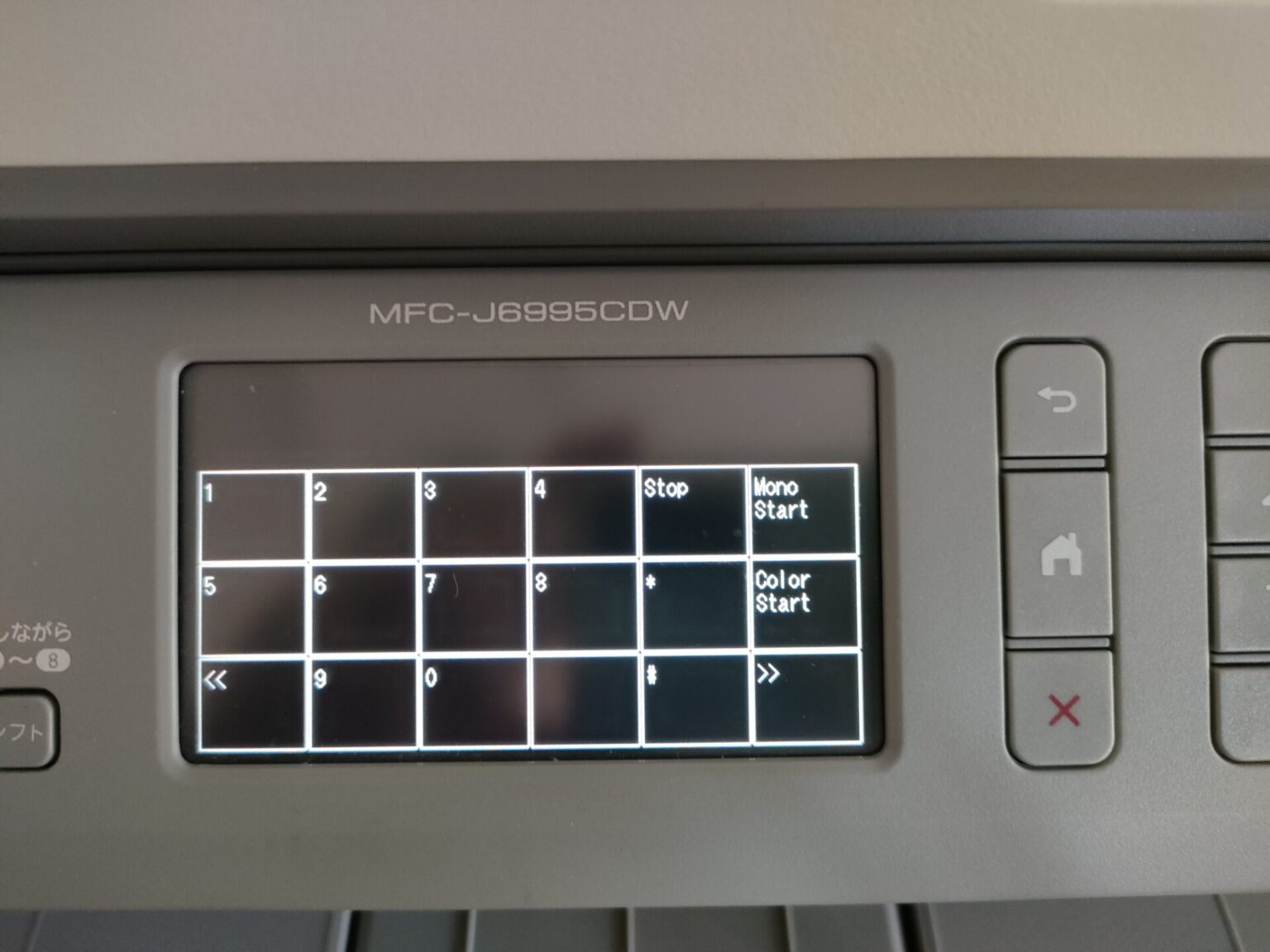 ブラザーMFC-J6983・6995・6710CDW 廃インク吸収パット満杯 - ssk_site