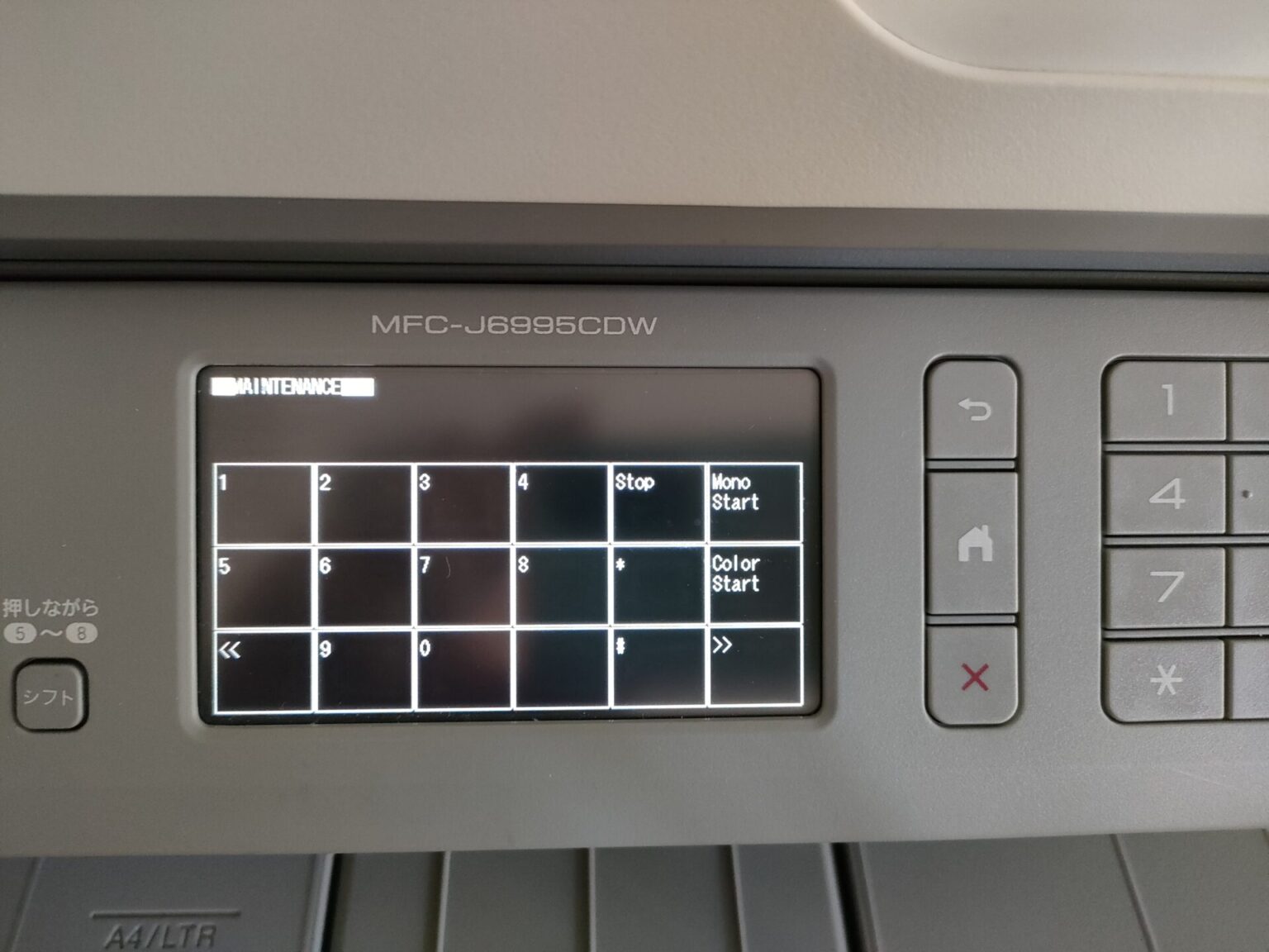 ブラザーMFC-J6983・6995・6710CDW 廃インク吸収パット満杯 - ssk_site